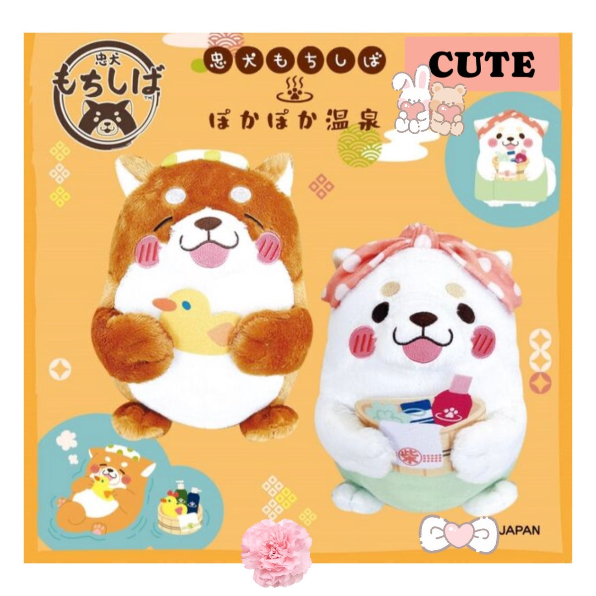 Mochishiba Warm Hot Spring Big Plush 28cm Japan – Kawaii Terminal